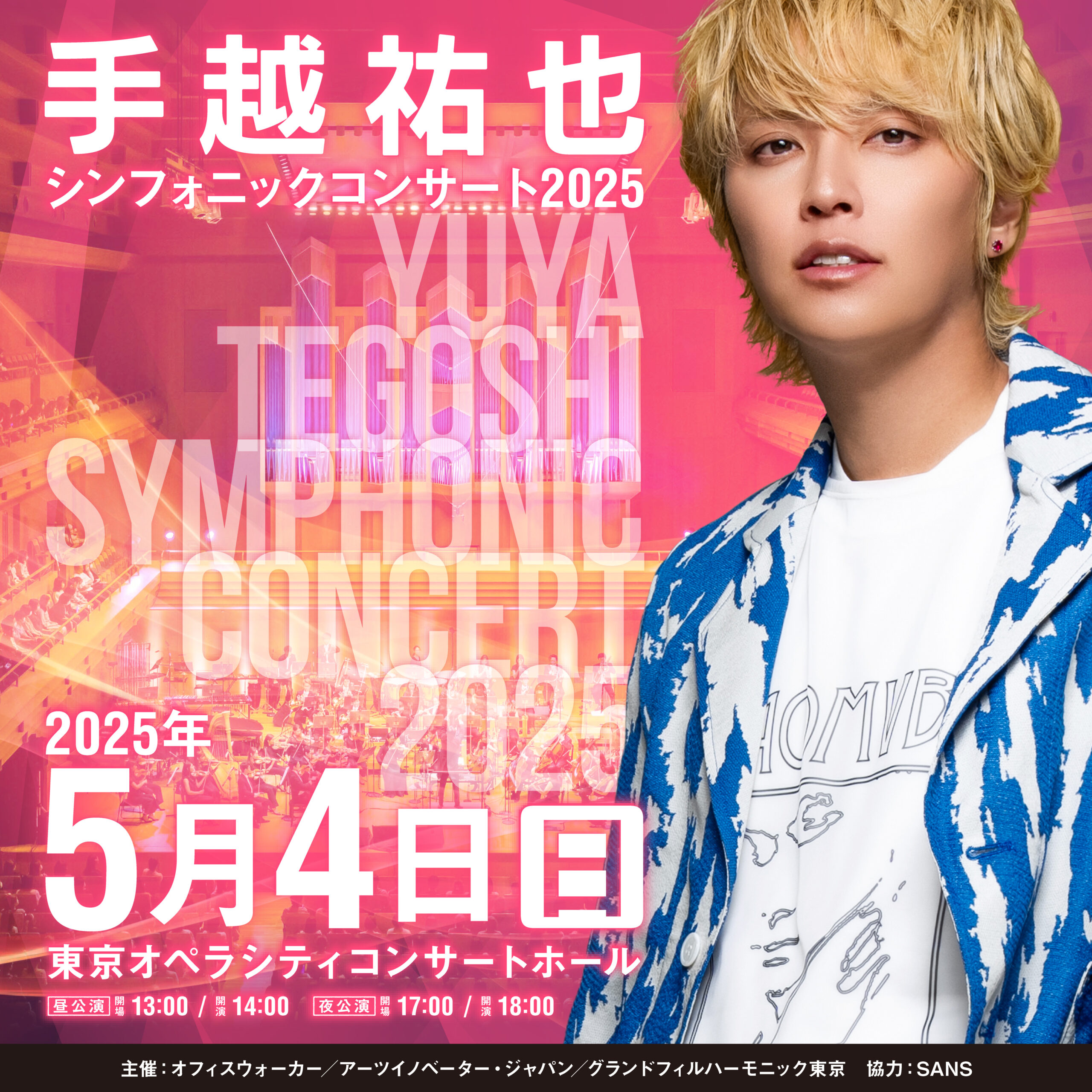 2025 2026 Full Year Calendar